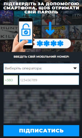 Mainstream Unlock offers - Affiliate Dragons